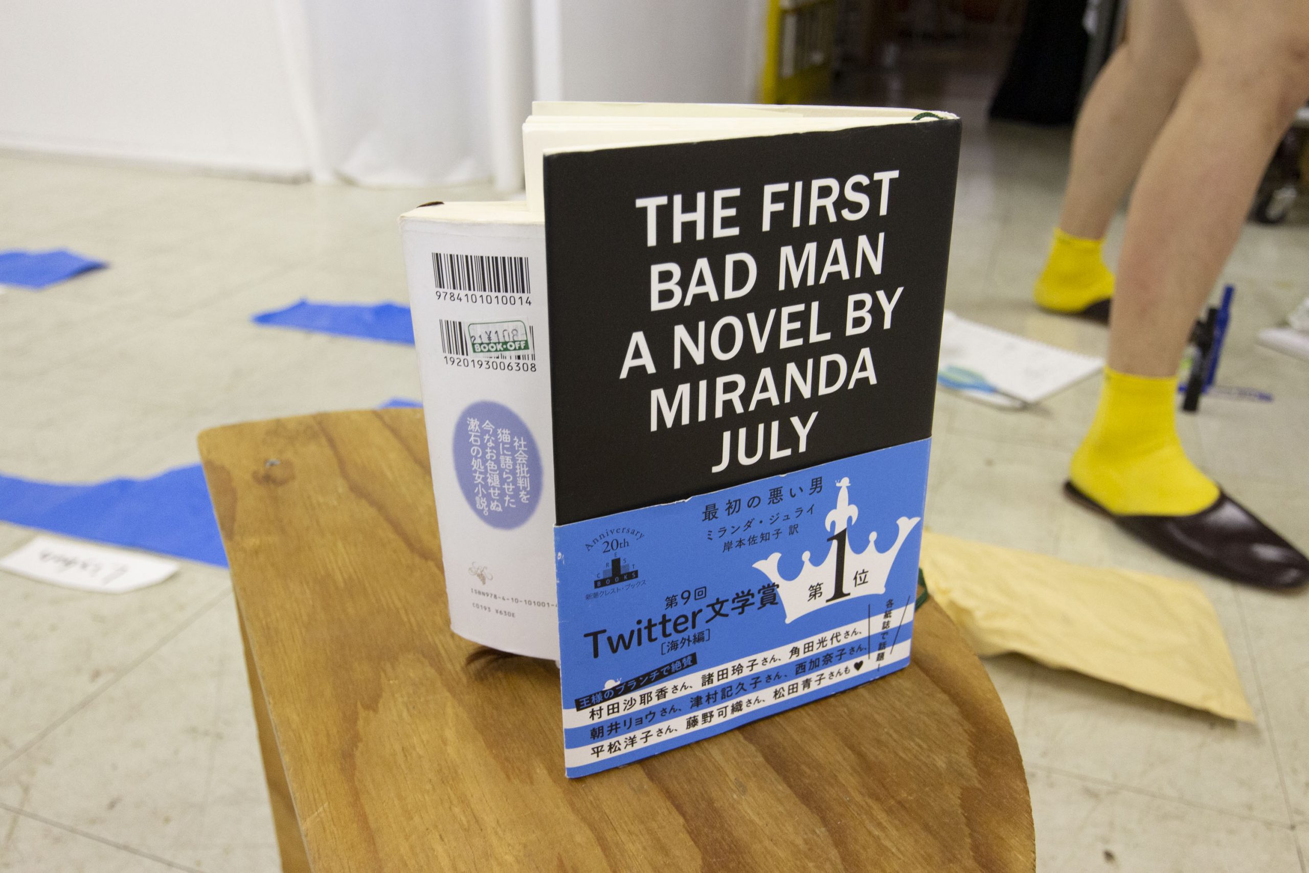 Aokid [Everything] | blanClass ブランクラス